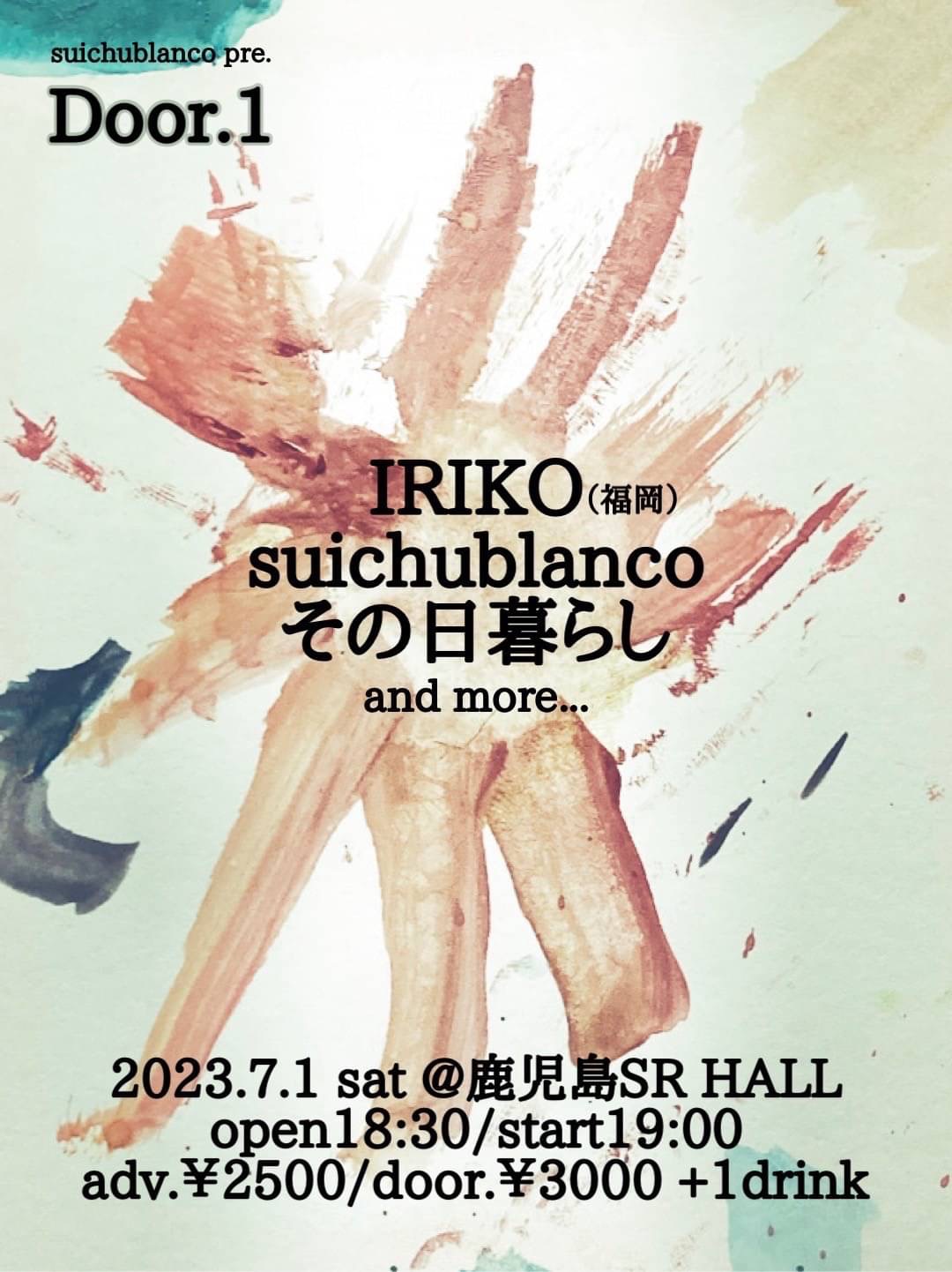 IRIKO OFFICIAL WEBサイト