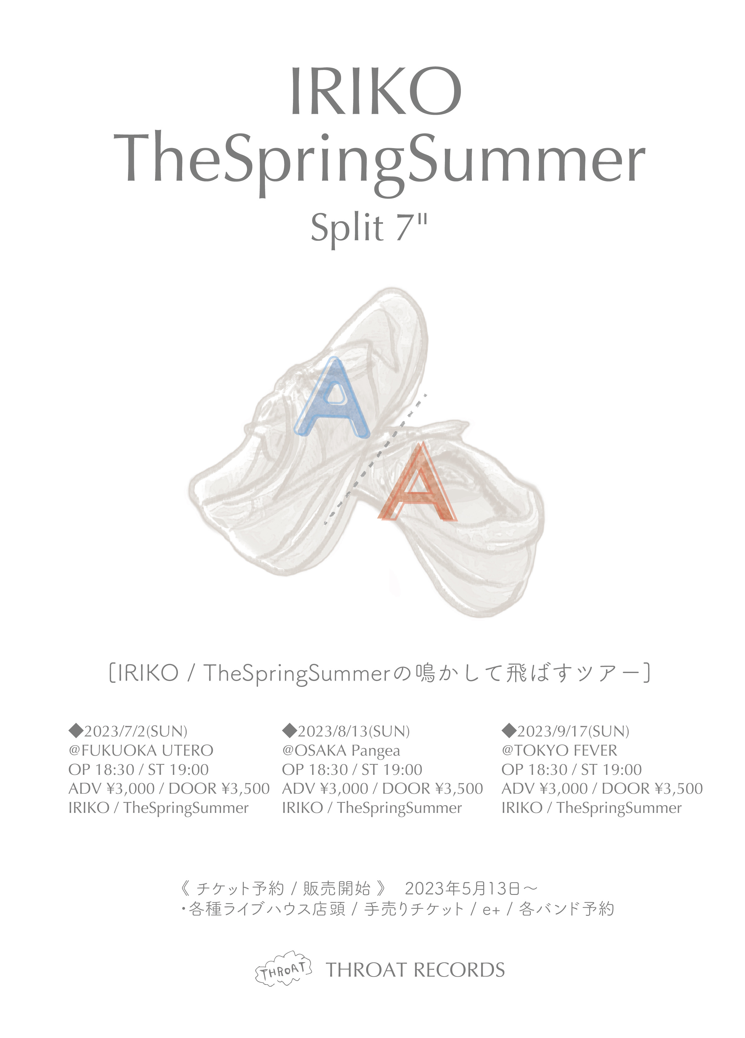 IRIKO OFFICIAL WEBサイト