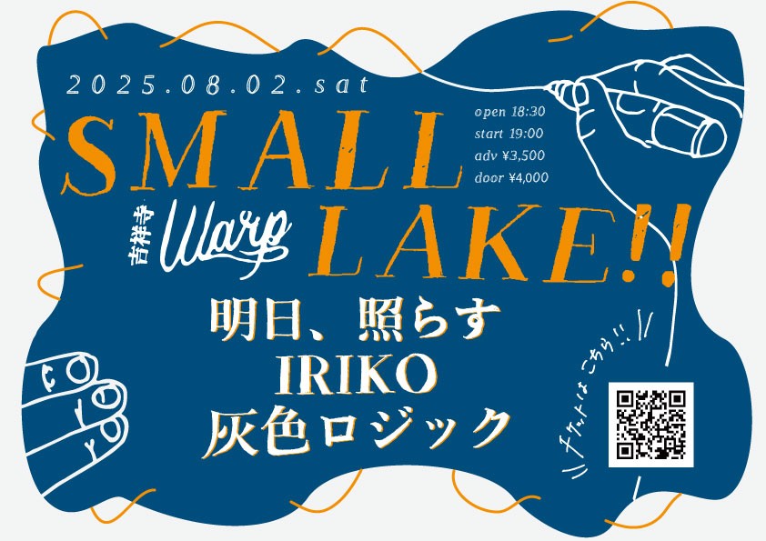 IRIKO OFFICIAL WEBサイト